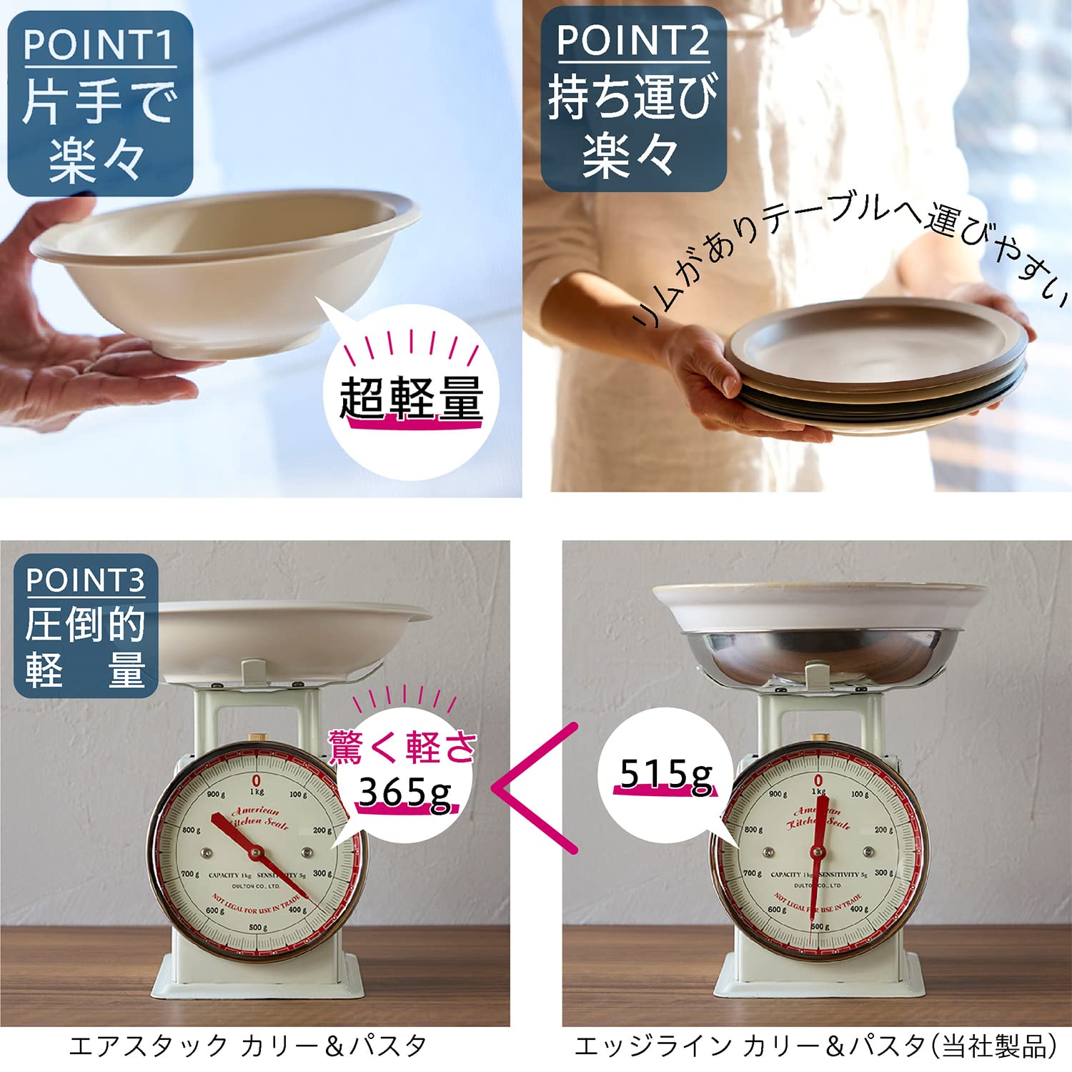 TAMAKI Air Stack T-954119 Curry & Pasta, Mocha, Diameter 8.7 x Height 1.6 inches (22 x 4 cm), Microwave & Dishwasher Safe