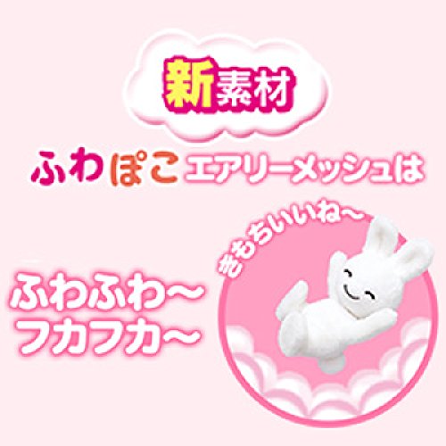 Merries Diapers, 6-11 Kg, 64 Pieces (japan import)