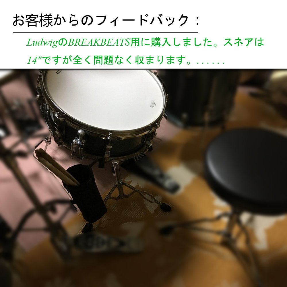 Luvay Snare Stand, Double Braced Lightweight (5lb) - with Stick Holder (Nylon Drumstick Bag)