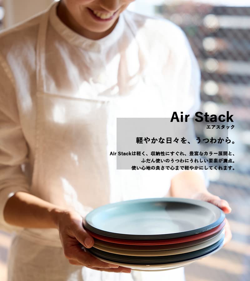 TAMAKI Air Stack T-954119 Curry & Pasta, Mocha, Diameter 8.7 x Height 1.6 inches (22 x 4 cm), Microwave & Dishwasher Safe