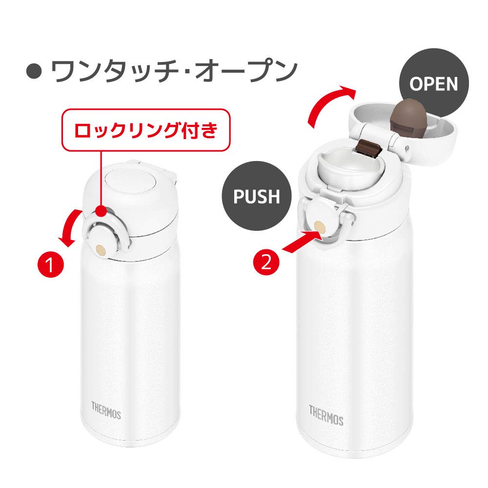 Thermos JNR-351 MTWH Water Bottle, Vacuum Insulated Travel Mug, 11.8 fl oz (350 ml), Matte White