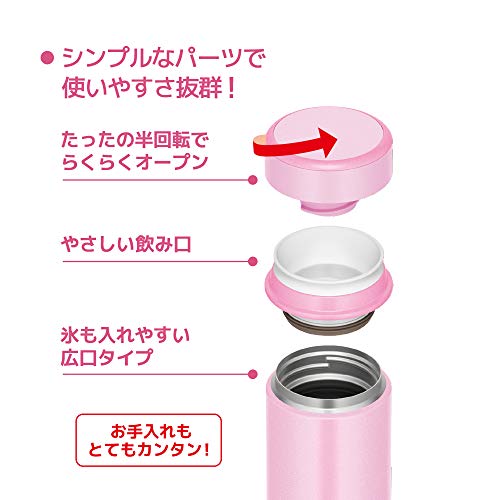 Thermos JOG-250 LP Water Bottle, Vacuum Insulated Travel Mug, 8.5 fl oz (250 ml), Light Pink