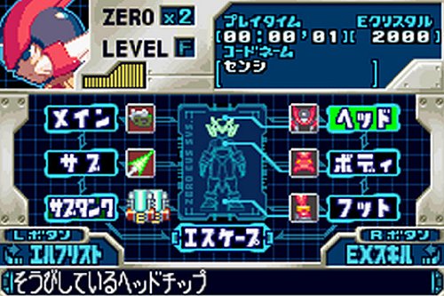 Mega Man Zero Collection - Nintendo DS