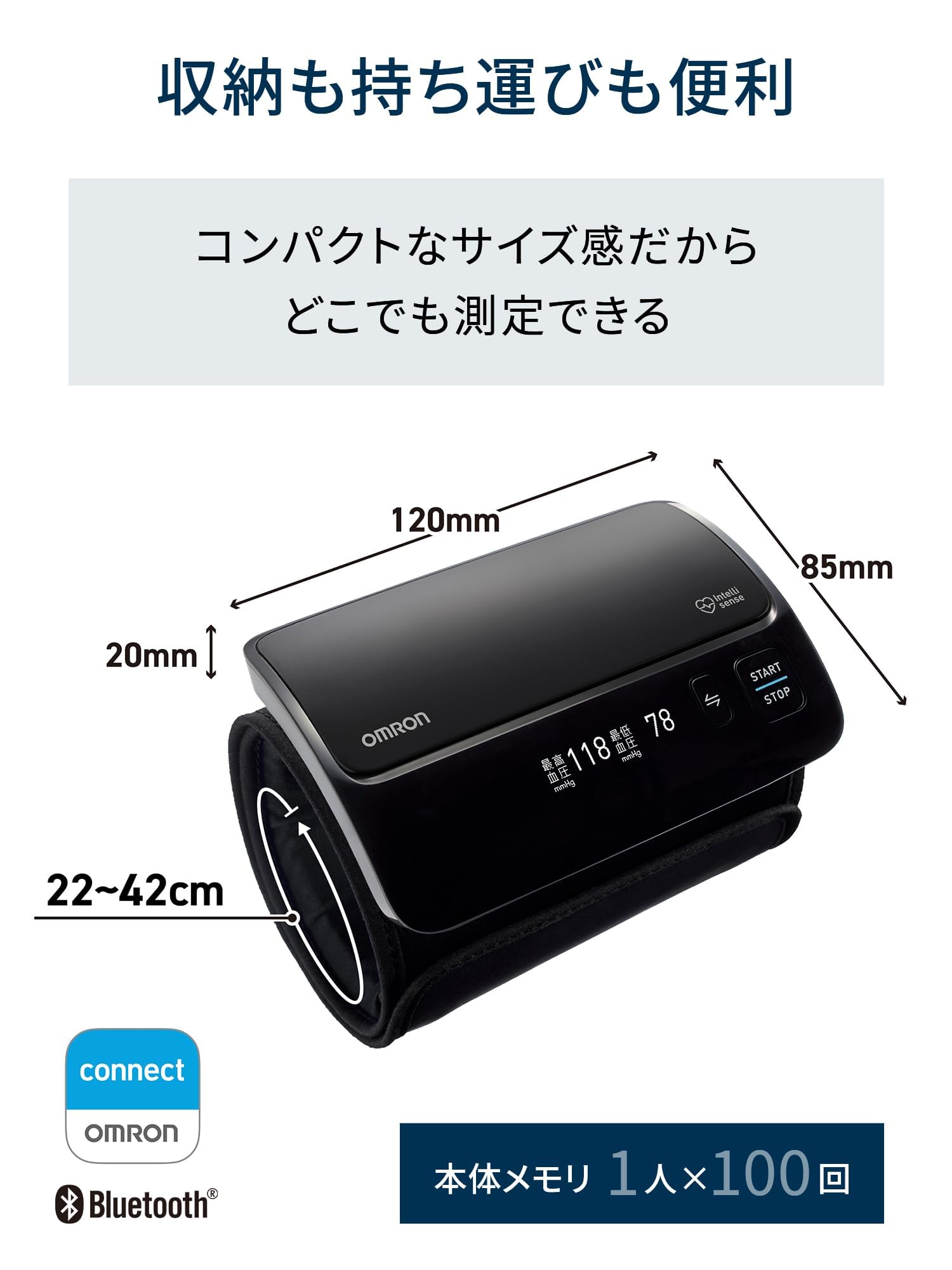 Omron upper arm sphygmomanometer HEM-7600T-BK(Black)