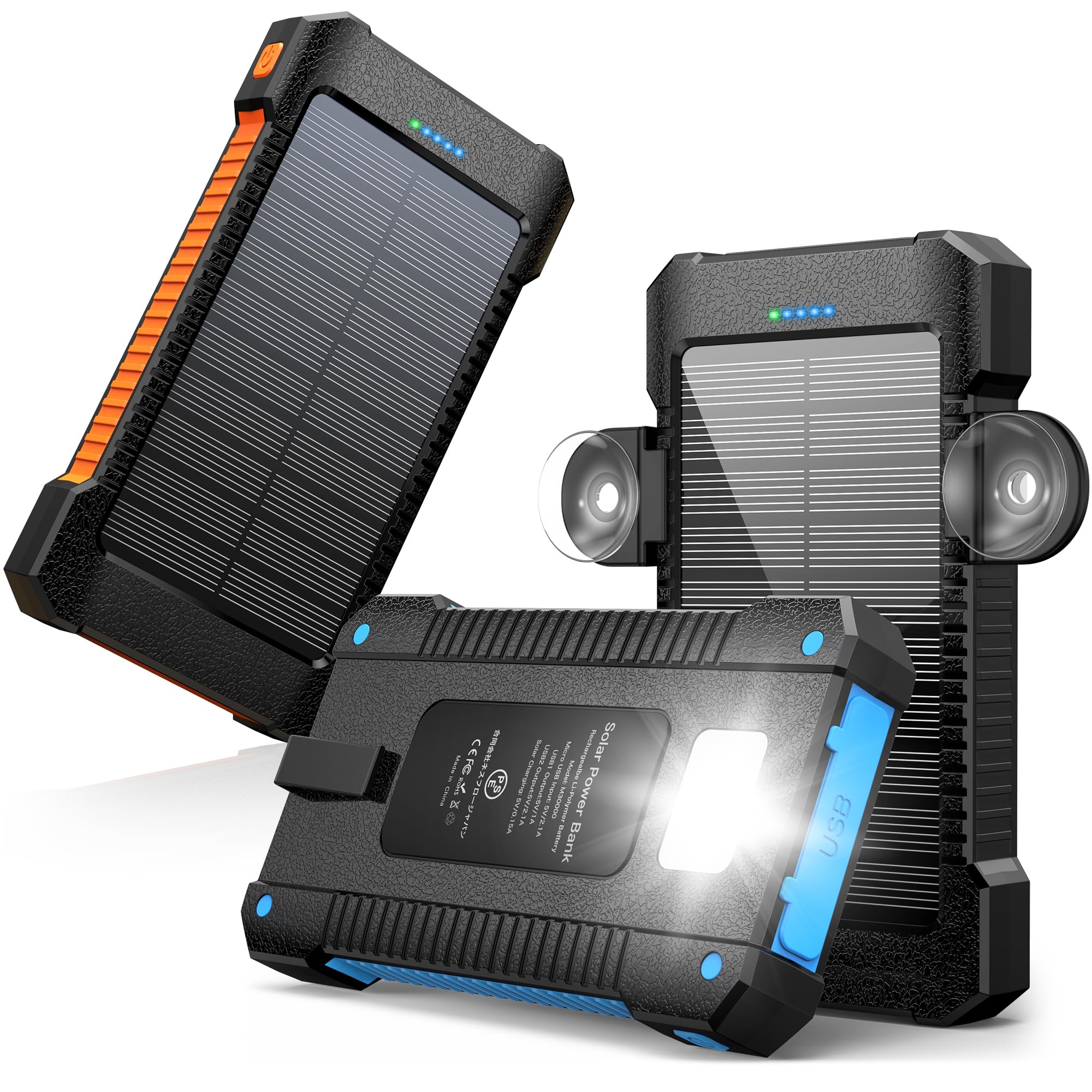 MetFut 3-Pack Solar Power Bank 38800mAh, Solar Charger with Suction Cup Mount Three Modes Flashlight-Steady/SOS/Strobe IPX7 Waterproof External Battery Pack 3 USB Charging Ports(blue+orange+black)