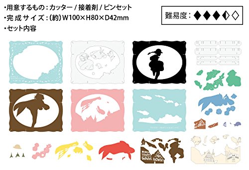 PAPER THEATER - Howl's Moving Castle PT-103 A Walk in The Sky
