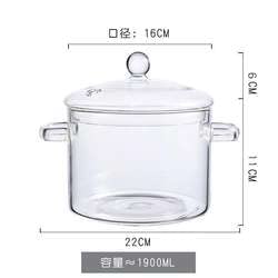 Modern Kitchenette Glass Saucepan with Lid, 1900ML Cooking Pot Clear Simmer Pot with Heat Resistant Handles, Stovetop Soup Pot Borosilicate Glass Cookware, Dishwasher Safe