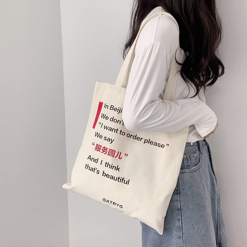 帆布包中国城市方言手提绒布袋中国风Stylish Canvas Tote Bag Beijing (北京)
