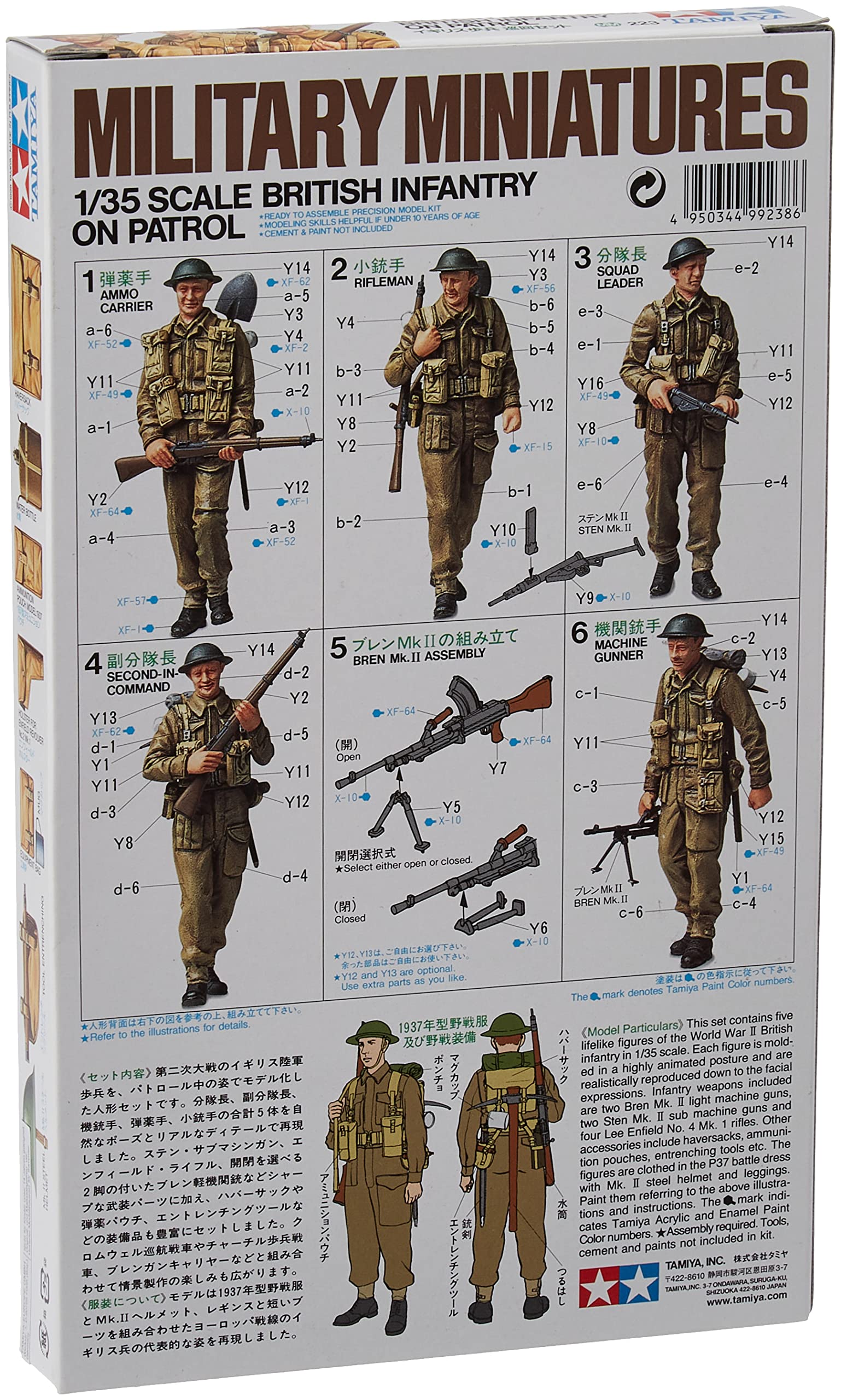 Tamiya 300035223 1:35 WWII British Infantry Patrol Group Pack, 5 Soldiers