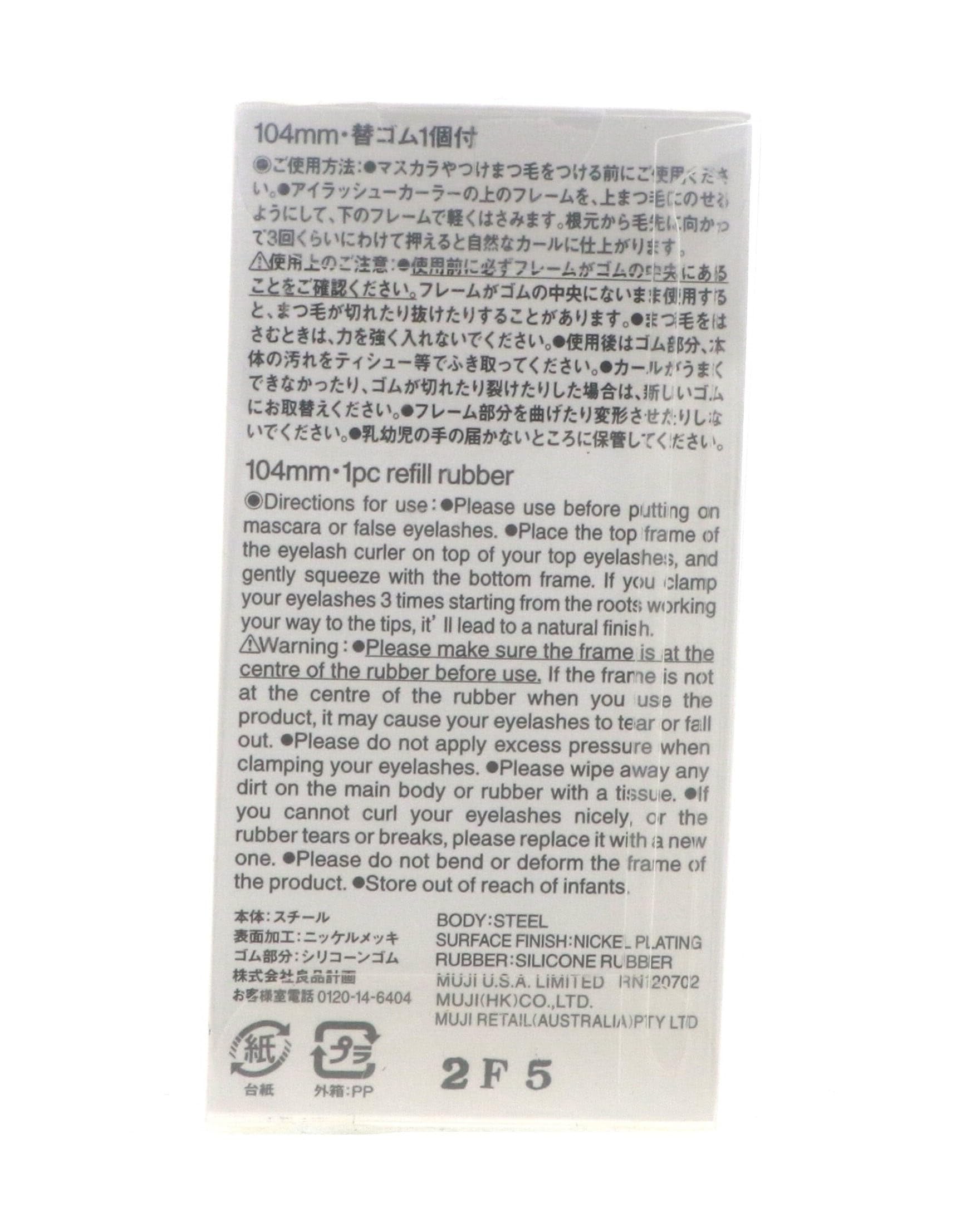MUJI Eyelash Curler (New) Length of About 4 inch, Made in Japan