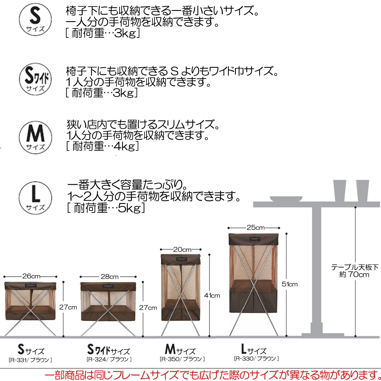 saki basket brown large