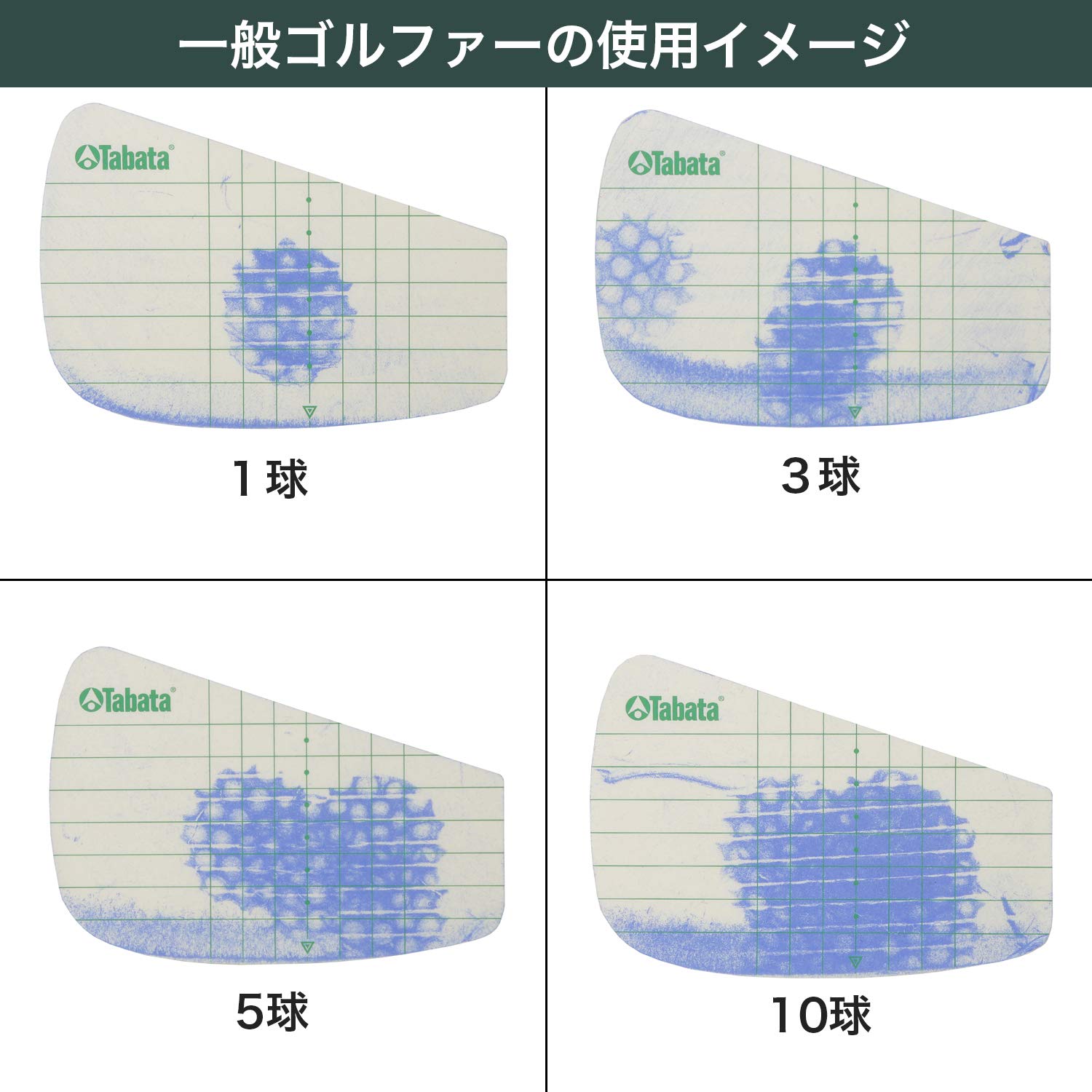 Tabata GV8024 Golf Shot Markers, Golf Practice Supplies, Shot Sensor, Impact Marker, Ball Markers, Increased Distance, Swing Practice, Driver, Large Capacity, Individual Packaging, Gift, Competition