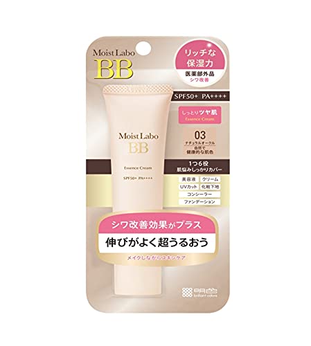Moist Labo BB Essence Cream Natural Ochre 33g [Badartikel] by Moist Labo