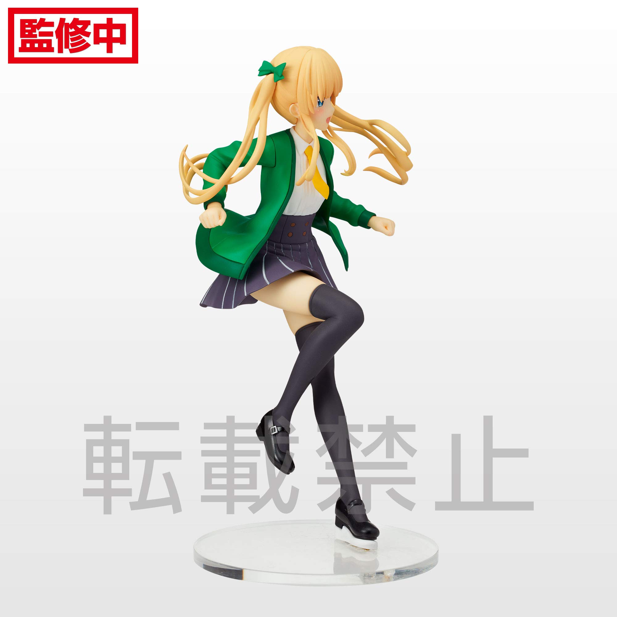 SEGA Saekano The Movie Finale SPM Figure Eriri Spencer Sawamura