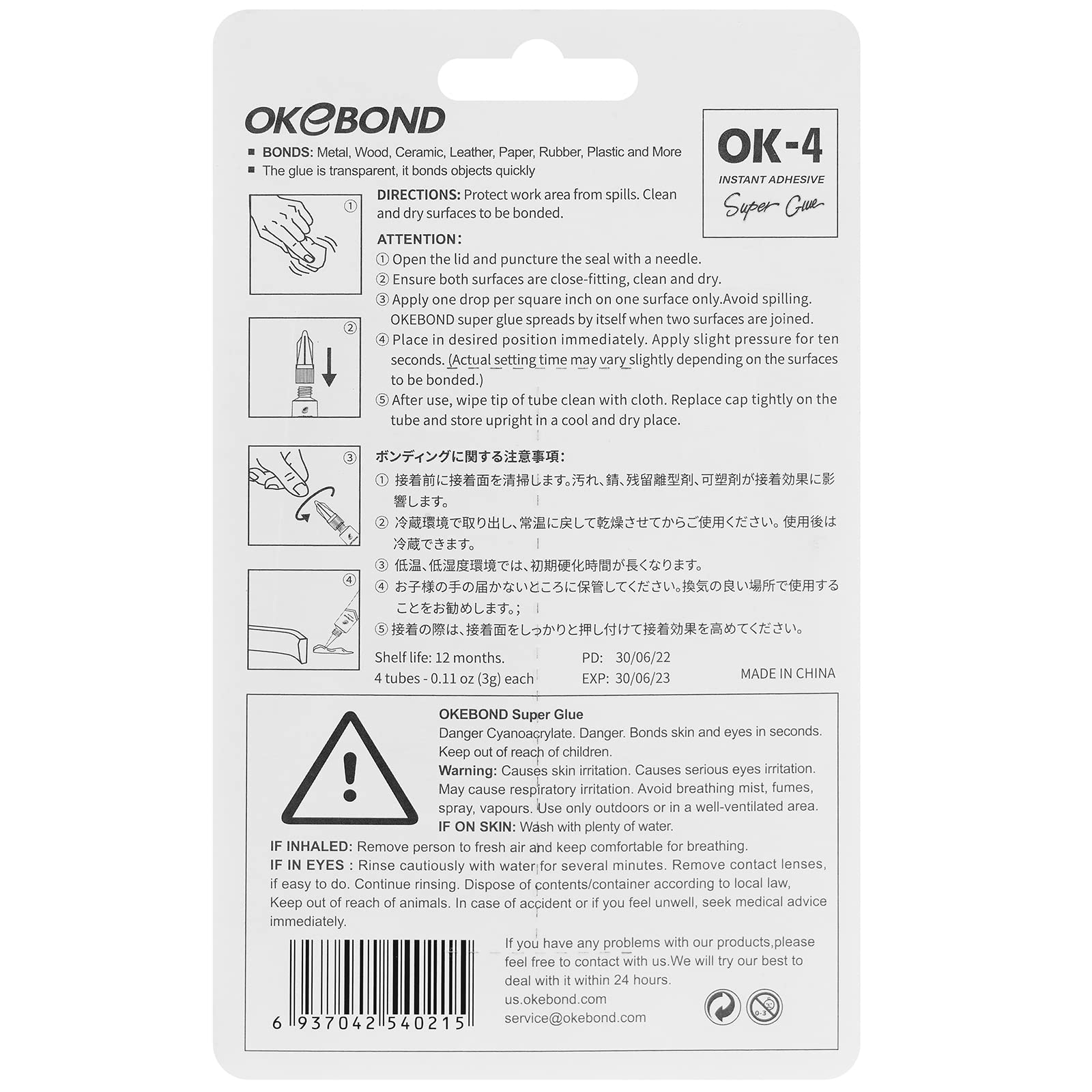 Okebond Super Glue Clear Strong Repair 4 x 3g (Blue OB-OK-4+4pcs)