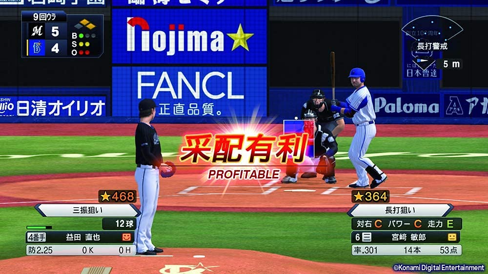 Switch eBASEBALL Professional Baseball Pro Yakyuu Spirits 2021 Grand Slam [Japan Import]