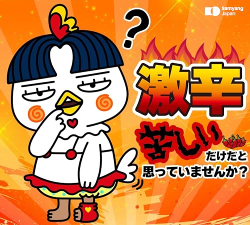 Samyang Bulldark Spicy Chicken Roasted Noodles, 4.93 Ounce (Pack of 5) (Ven_FD15-102)