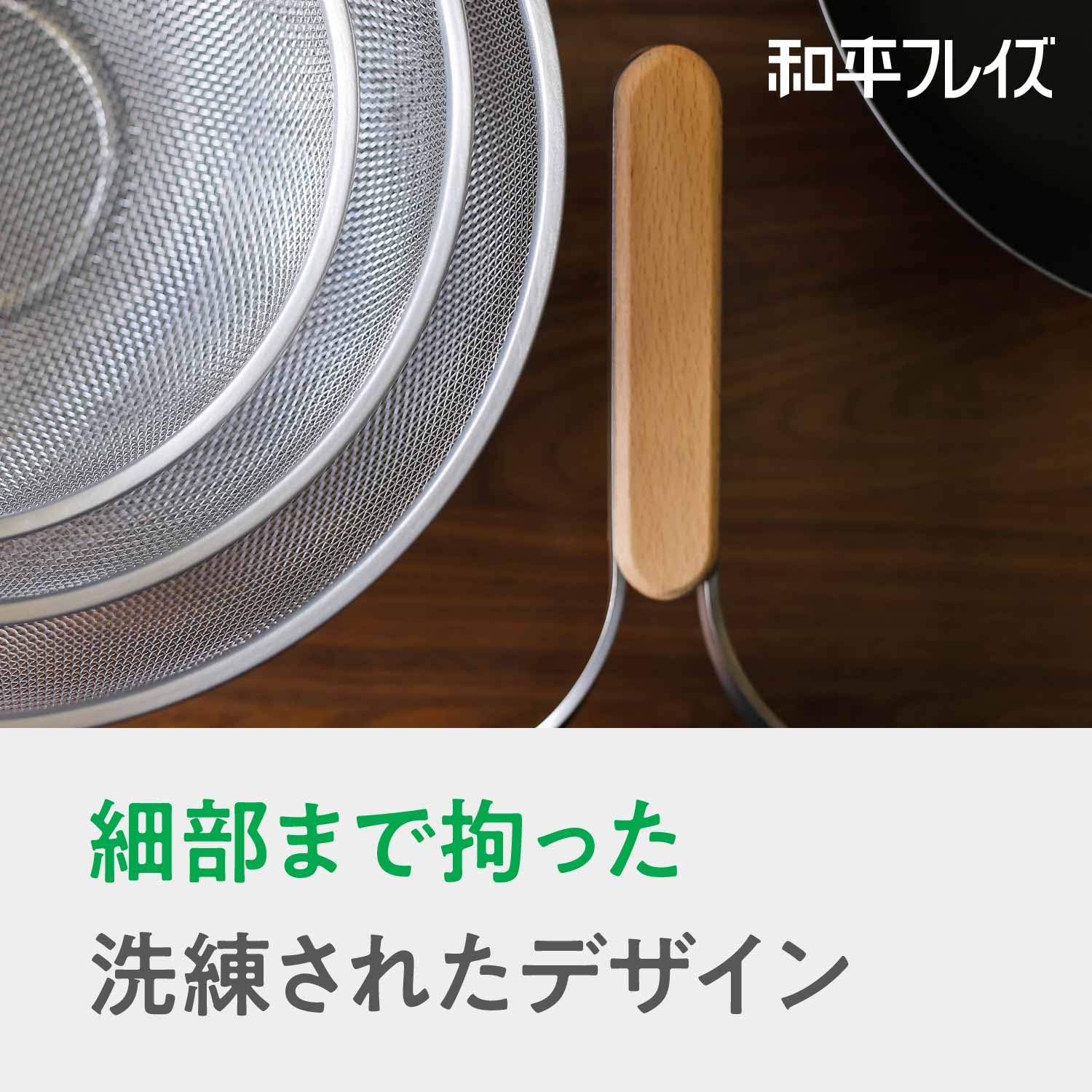 Wahei Freiz Enzo en-010 Tsubamesanjo Iron Frying Pan, 10.2 inches (26 cm), Made in Japan, Induction and Gas Compatible