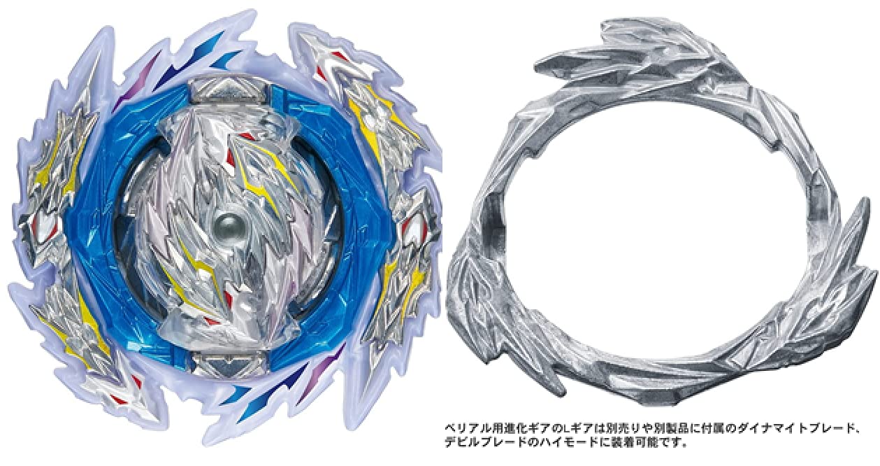 Takaratomy B. Burst B-191 Overdrive SP Starter Set + B-189 Booster Guilty Longinus.Kr.MDS-2+ Bay Random Stickers (Japan Import Shi