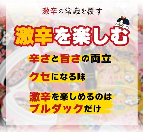 Samyang Bulldark Spicy Chicken Roasted Noodles, 4.93 Ounce (Pack of 5) (Ven_FD15-102)