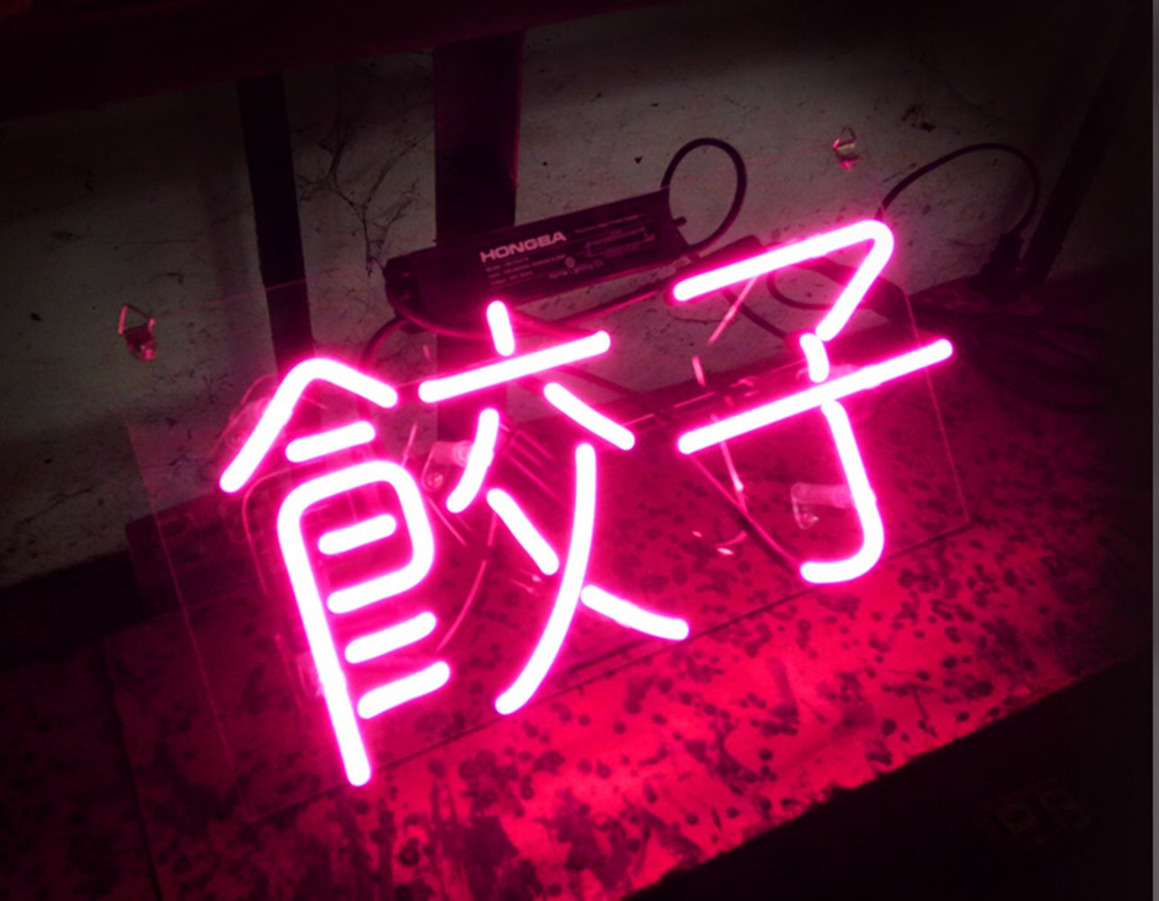 New Restaurant Shop Neon Sign Dumplings In Chinese Businese Neon Light Wall Sign Sculpture 12" x 6"