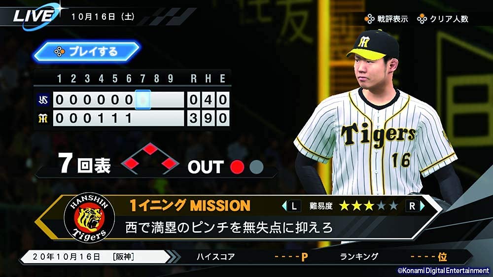 Switch eBASEBALL Professional Baseball Pro Yakyuu Spirits 2021 Grand Slam [Japan Import]