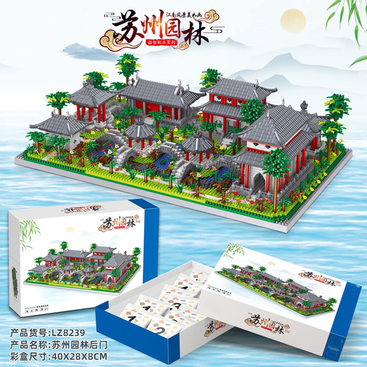 YiChange Micro Mini Building Blocks Sets, The Classical Gardens of Suzhou Chinese Architecture Toys Gift for Kid and Adult (Backyard (4,174 PCS))