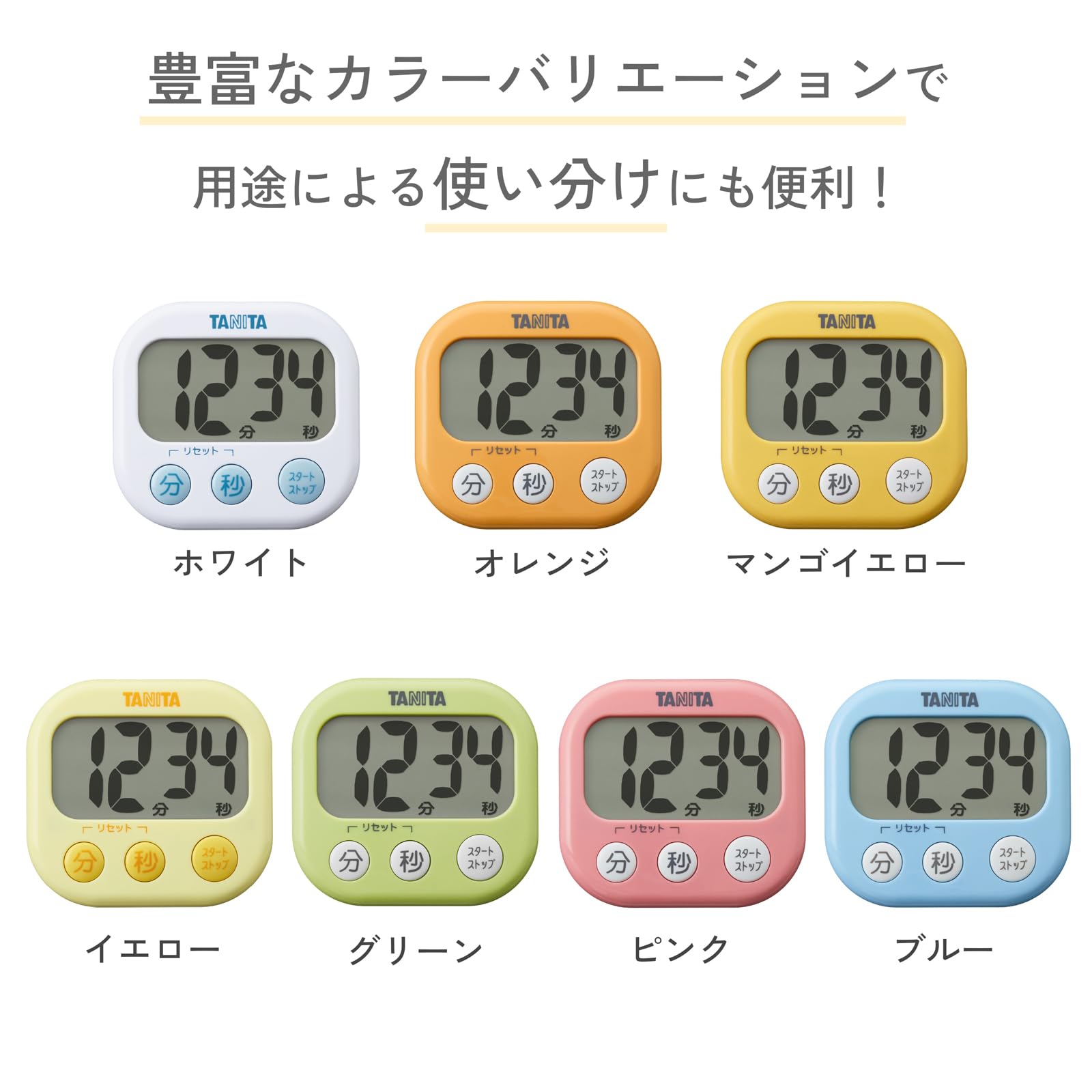 Tanita TD-384 OR Kitchen Timer, Magnetic, Large Screen, 100 Minutes, Orange Visible Timer D2.3 x W8.2 x H7.6 cm