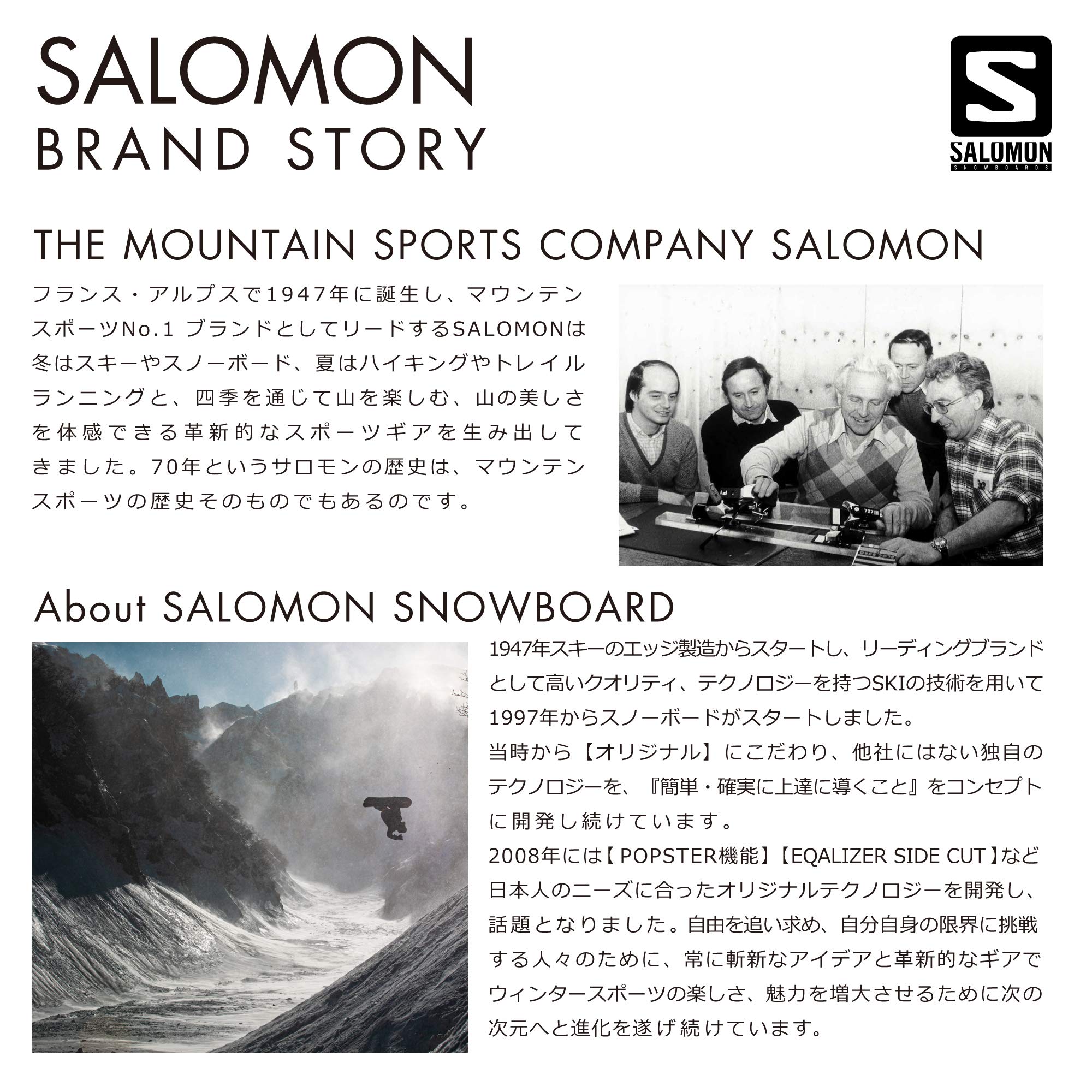 Salomon Grail Kid's Snowboard (125)