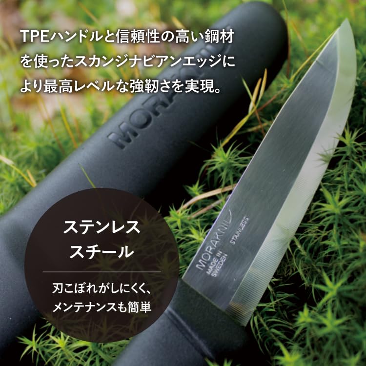 Morakniv Companion Spark Sandvik Stainless Steel Fixed-Blade Knife With Sheath and Fire Starter, 3.9 Inch