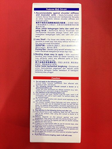New Ammeltz Yoko yoko 80ml Antiphlogistic and Analgesic Liquid Less Smell