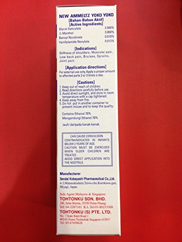 New Ammeltz Yoko yoko 80ml Antiphlogistic and Analgesic Liquid Less Smell