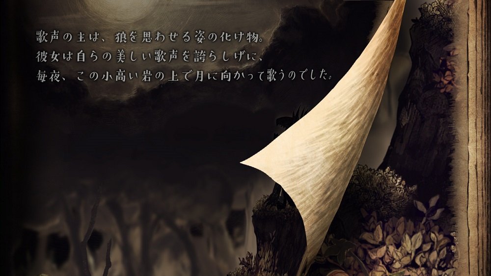 Nippon Ichi Software Liar Princess and the Blind Prince NINTENDO SWITCH JAPANESE IMPORT REGION FREE