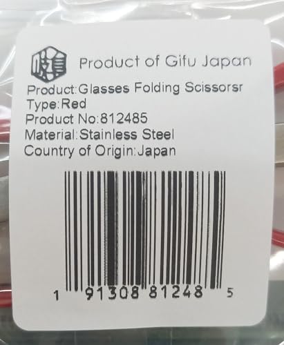 Seki Japan Folding Safety Scissors, Stainless Steel Blade Glasses Shear, Red Plastic Handle with Key Chain, for Fabric, Embroidery, Arts Crafts