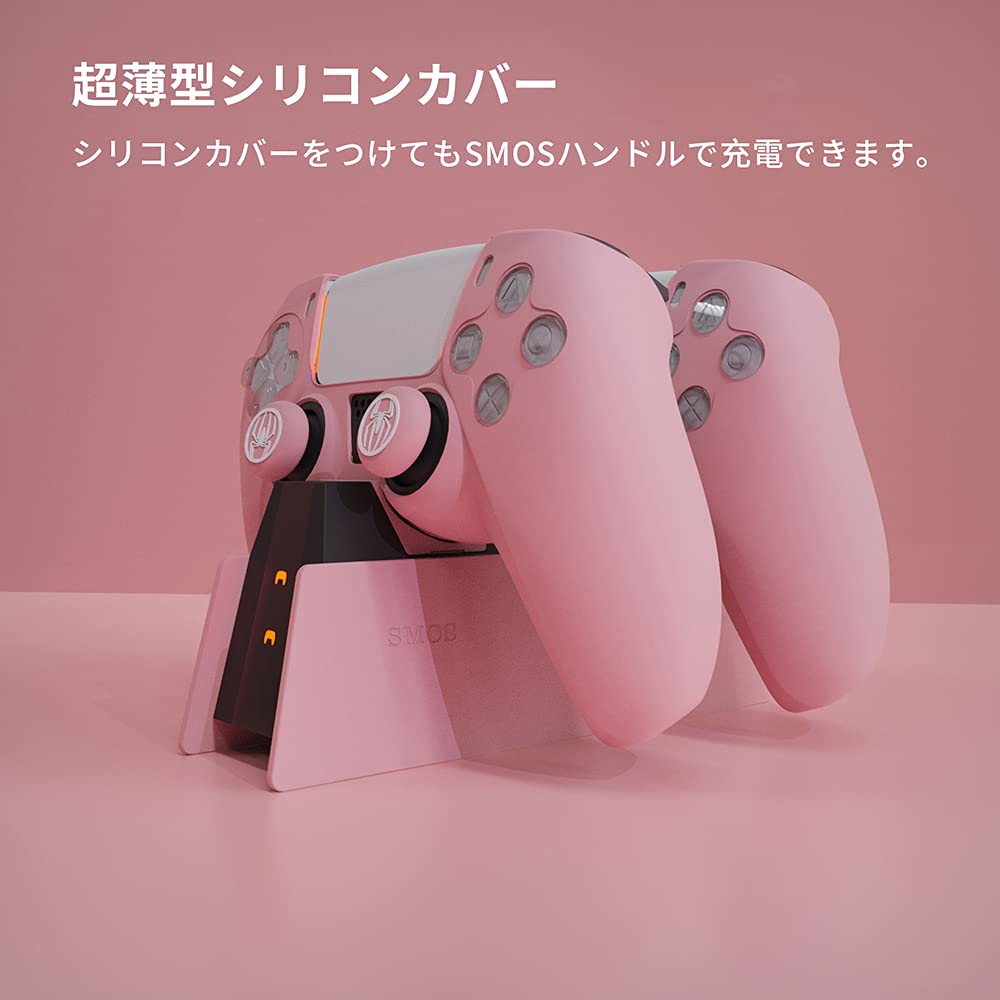 SMOS Anti-Slip Silicone Cover Skin for Playstation 5 Controller,Soft Rubber Case for PS5 Wireless Controller with 3 Pairs of Thumb Grip Caps of Different Heights,Cherry Blossom Powder