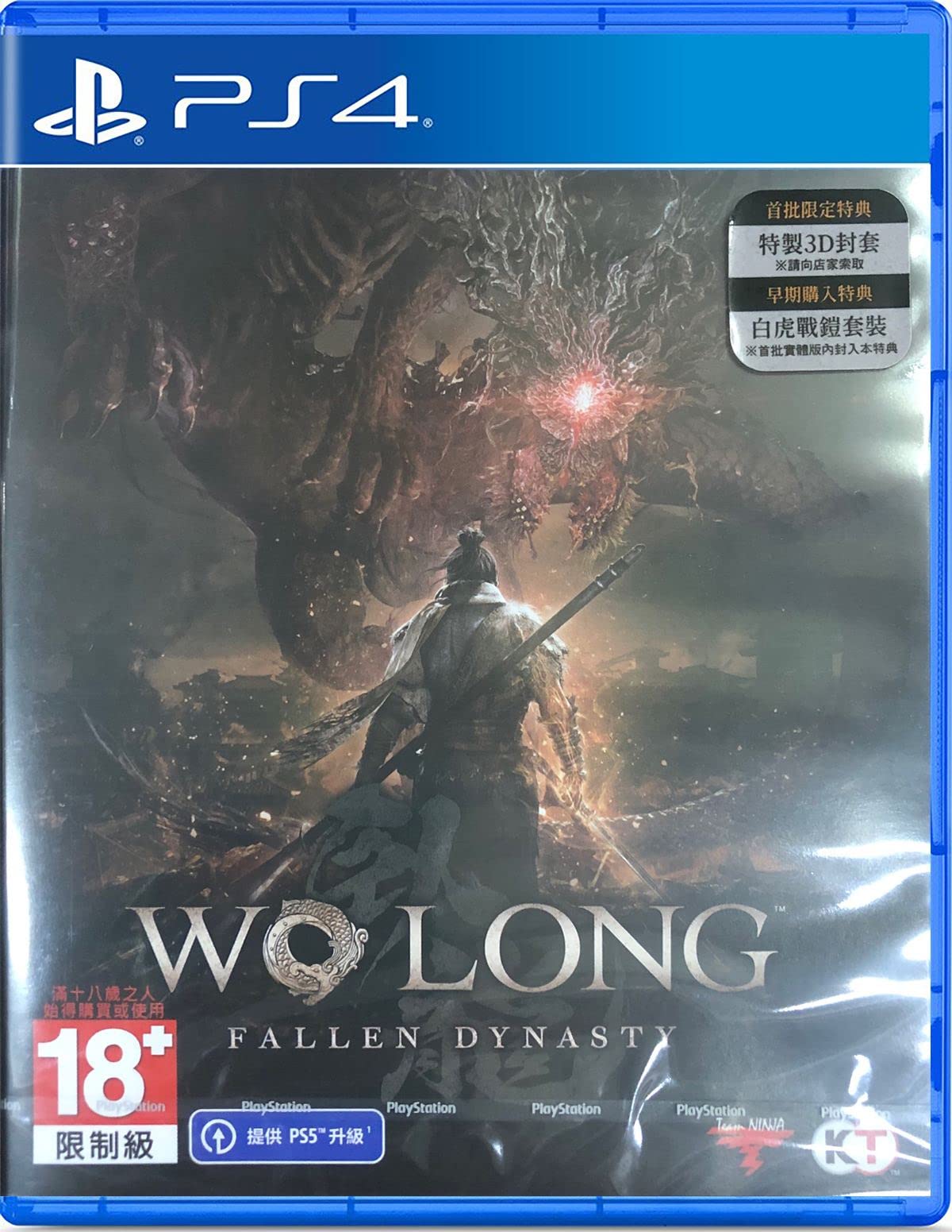 Wo Long: Fallen Dynasty (Chinese)