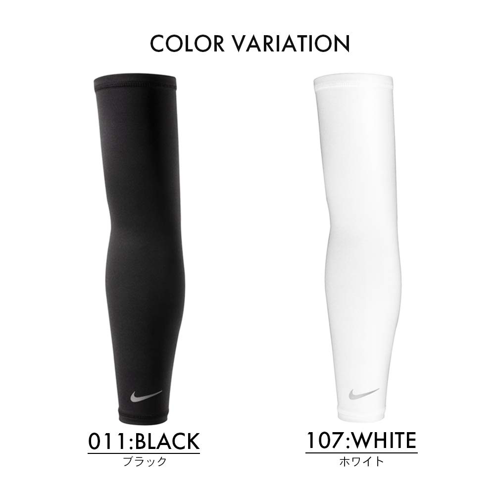 Nike Lightweight Running Sleeves (S/M,White/Silver)