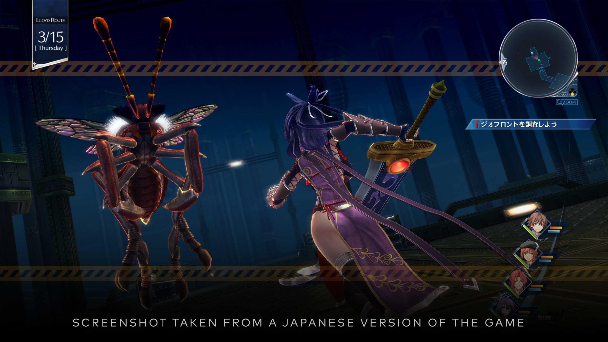 The Legend of Heroes: Trails into Reverie - PlayStation 4