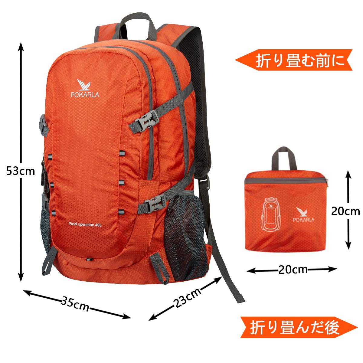 POKARLA 40L Hiking Backpack Lightweight Packable Water Resistant Travel Daypack