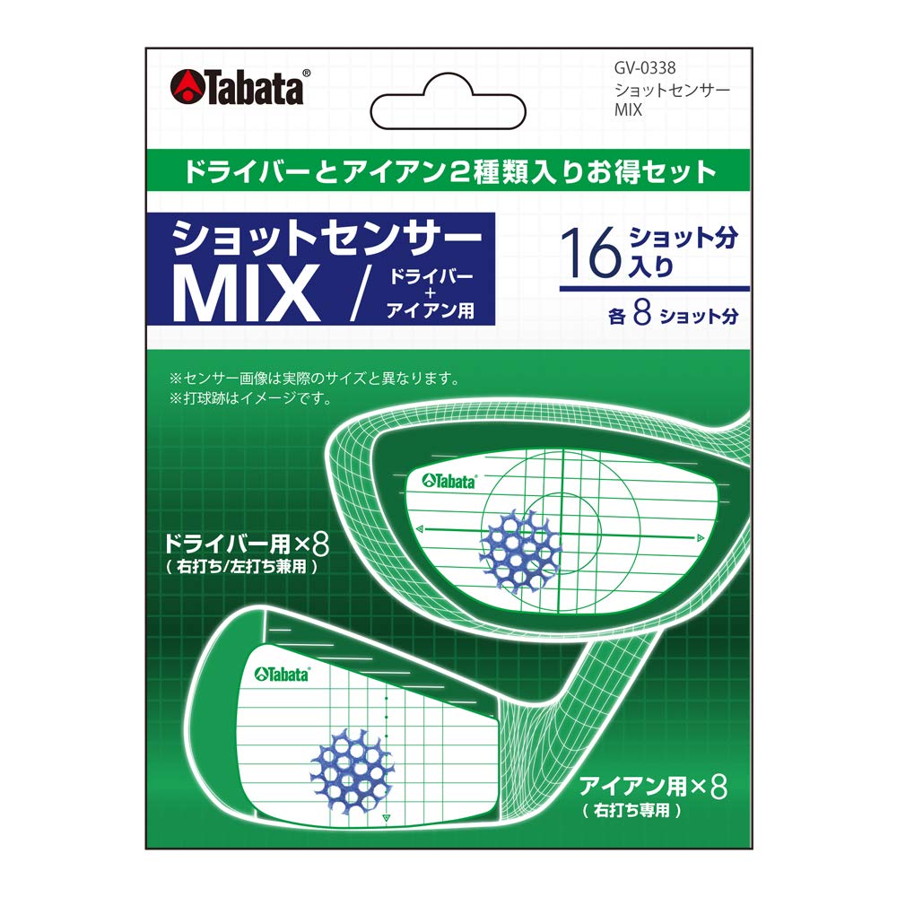 Tabata GV8024 Golf Shot Markers, Golf Practice Supplies, Shot Sensor, Impact Marker, Ball Markers, Increased Distance, Swing Practice, Driver, Large Capacity, Individual Packaging, Gift, Competition