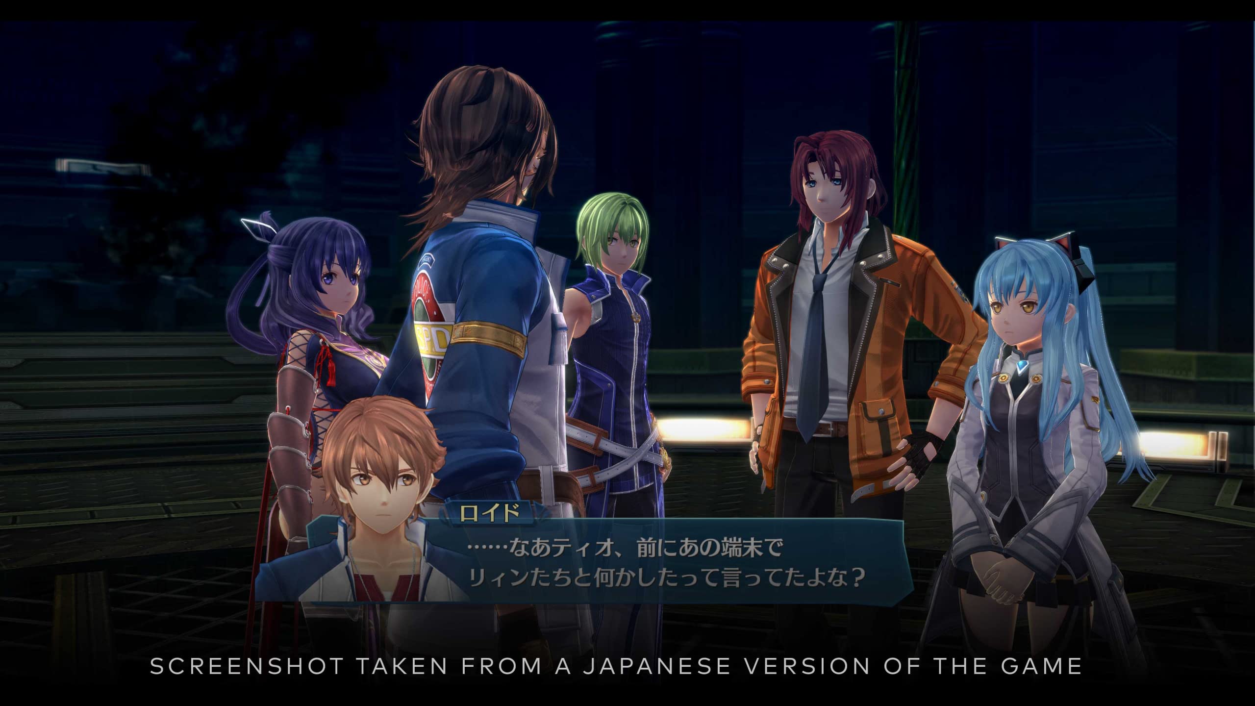 The Legend of Heroes: Trails into Reverie - PlayStation 4