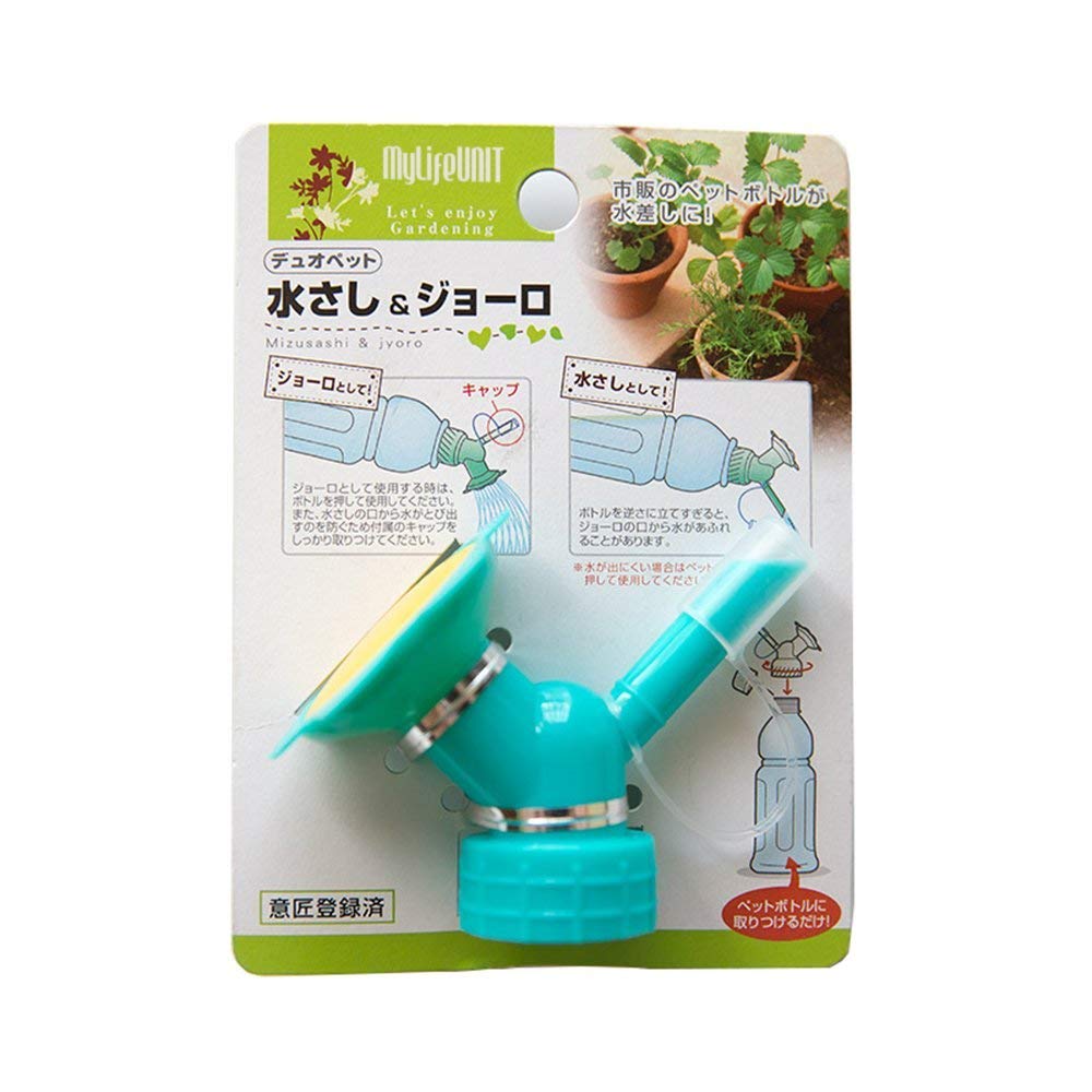MyLifeUNIT Bottle Cap Sprinkler, Dual Head Bottle Watering Spout, Bonsai Watering Can Sprinkler Head for Indoor Seedlings