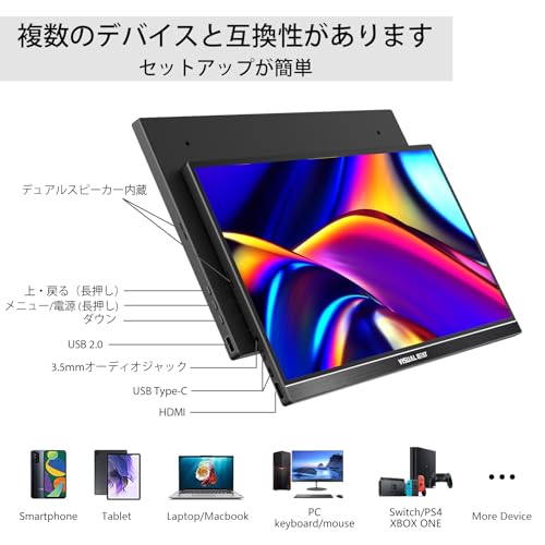 Visual Beat Portable Monitor Touch Screen 15.6'' 1080P USB-C HDMI Computer Display HDR IPS Eye Care Screen 100% sRGB with Smart Cover, Dual Speakers for Laptop PC Mac Phone PS4/5 Xbox Switch