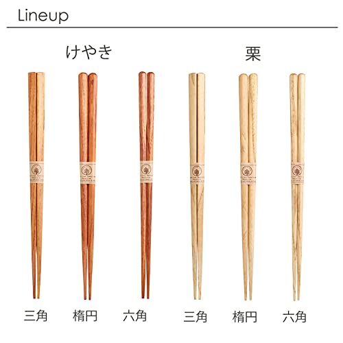 Yamako 887163 Chopsticks Natural Wood Oval Made in Japan