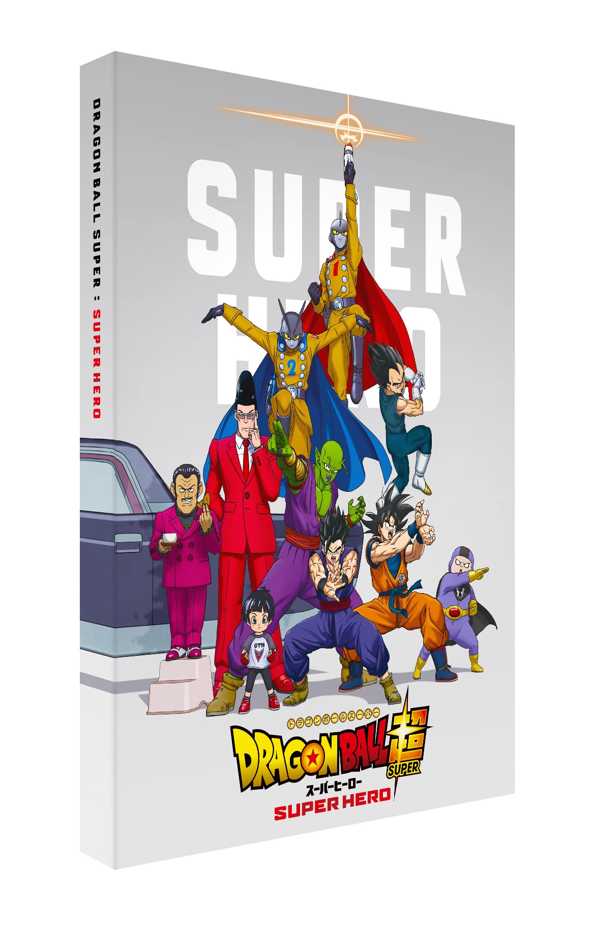 ドラゴンボール超 スーパーヒーロー 限定版（初回生産限定） [Blu-ray]