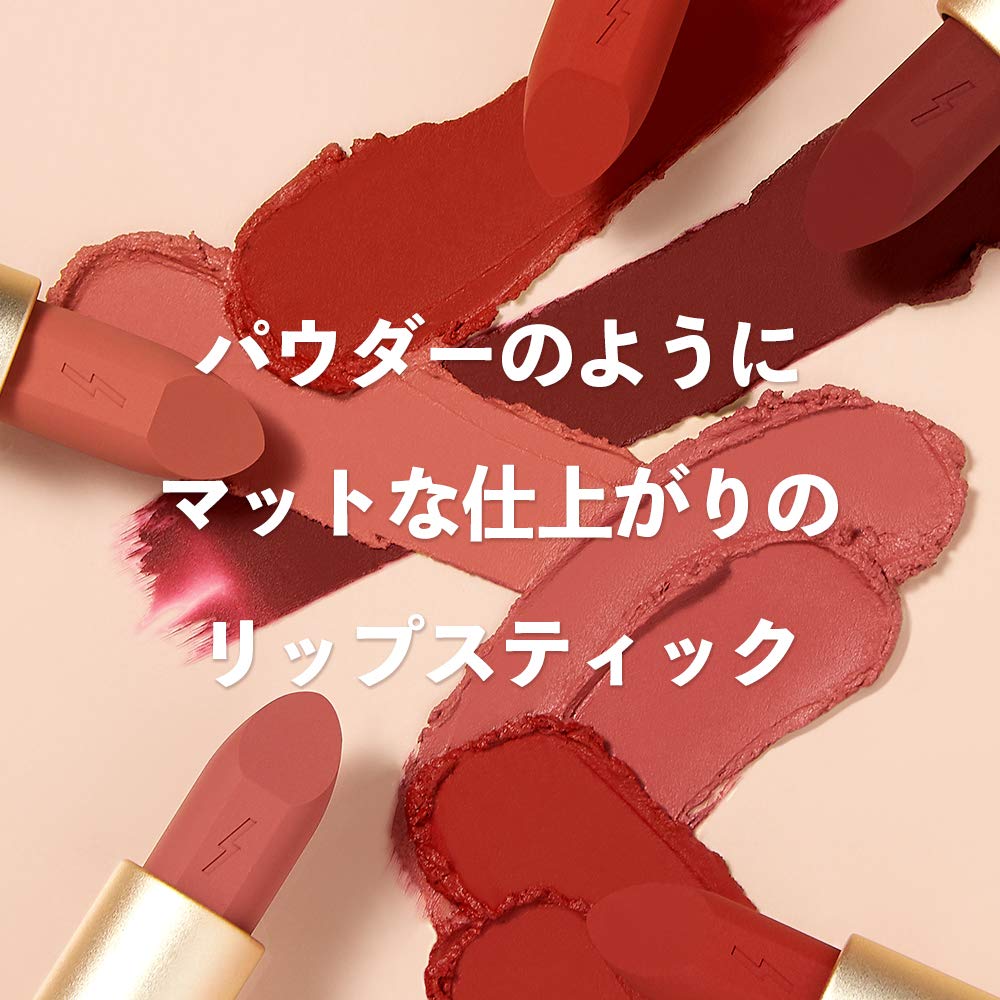 Pony Effect Powdery Whisper Lipstick | Vivid Matte lipstick for Women | 002 Don't Speak | K beauty