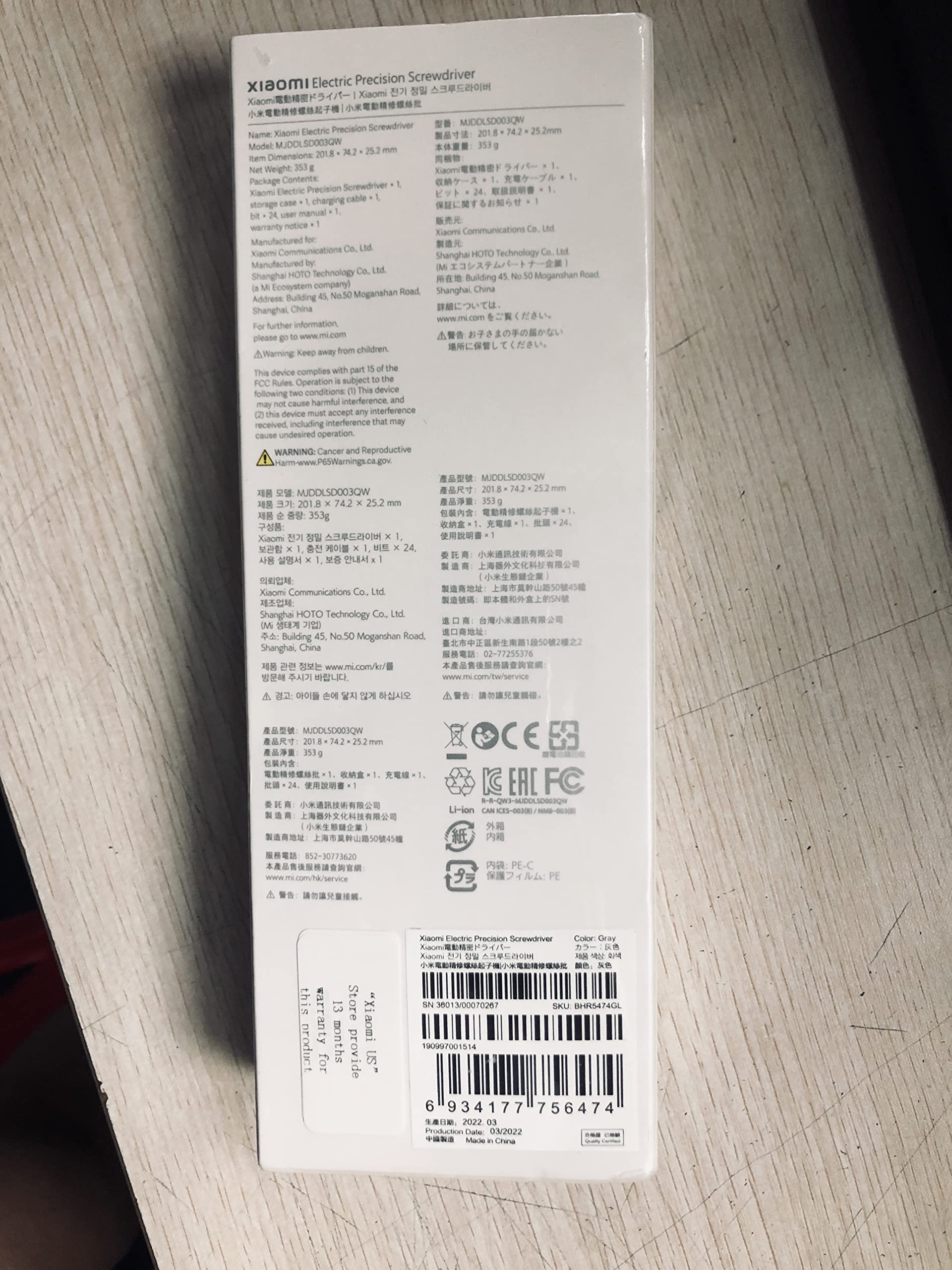 Xiaomi Electric Precision Screwdriver, All-metal Gearbox, Powerful Magnetic Motor, Rechargeable Lithium Battery, S2 Steel Screwdriving Bits, Type-C Charging, Aluminium Alloy Case, Grey