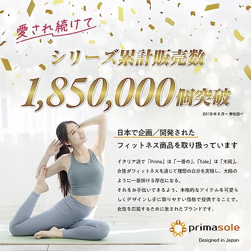 Primasole 【Amazon.com Limited Brand】 Body Tech Foam Roller (Earth Brown Color) Fascial Release Deep Tissue Massager 440LB Load Limit PSS91NH033