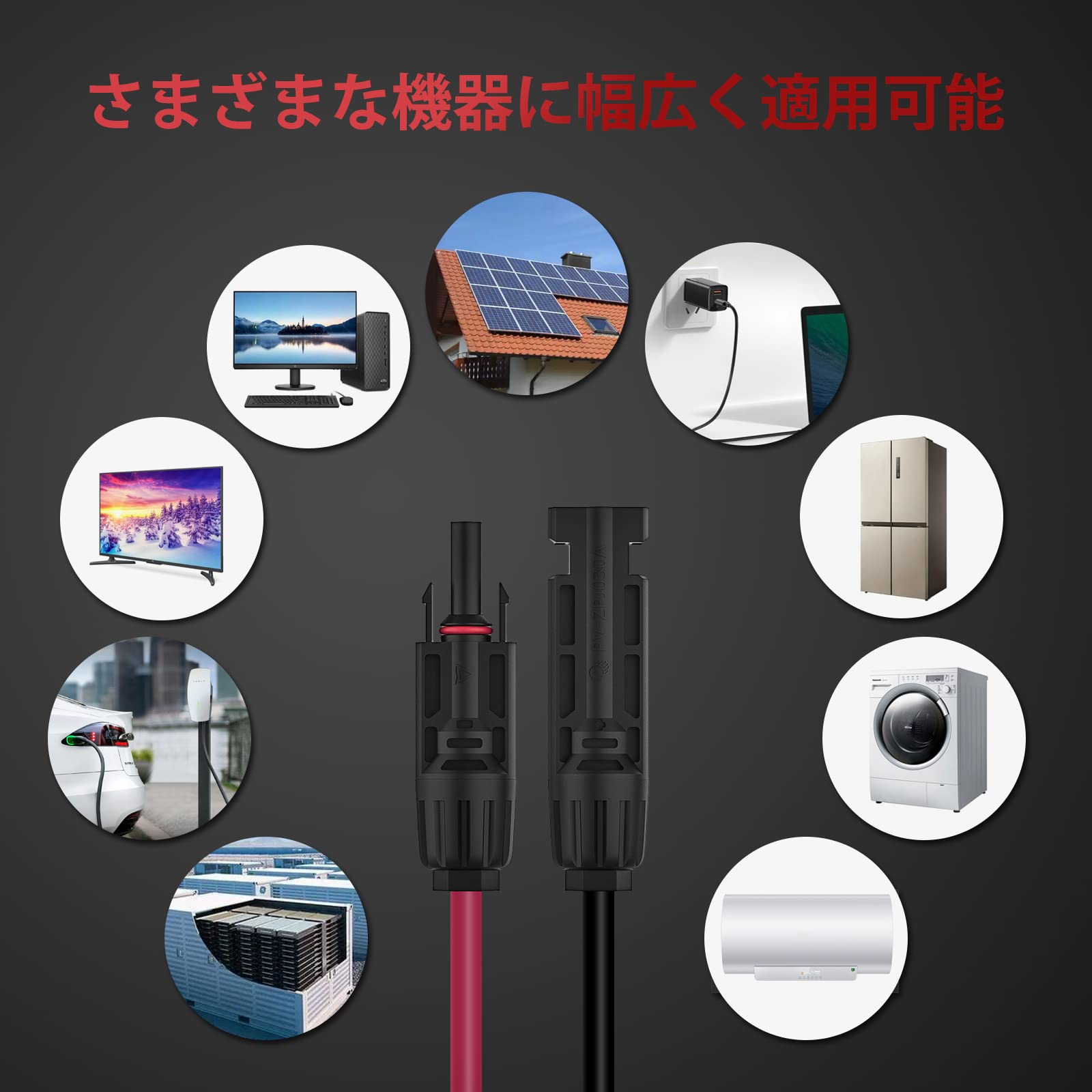 Solar Panel Extension Cable - 16 Feet 12AWG(3.3mm²) Solar Extension Cable with Female and Male Connector Solar Panel Wiring Wire Adapter (16FT Red + 16FT Black)