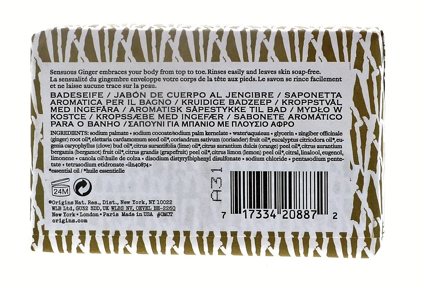 Origins Ginger Savory Bath Bar